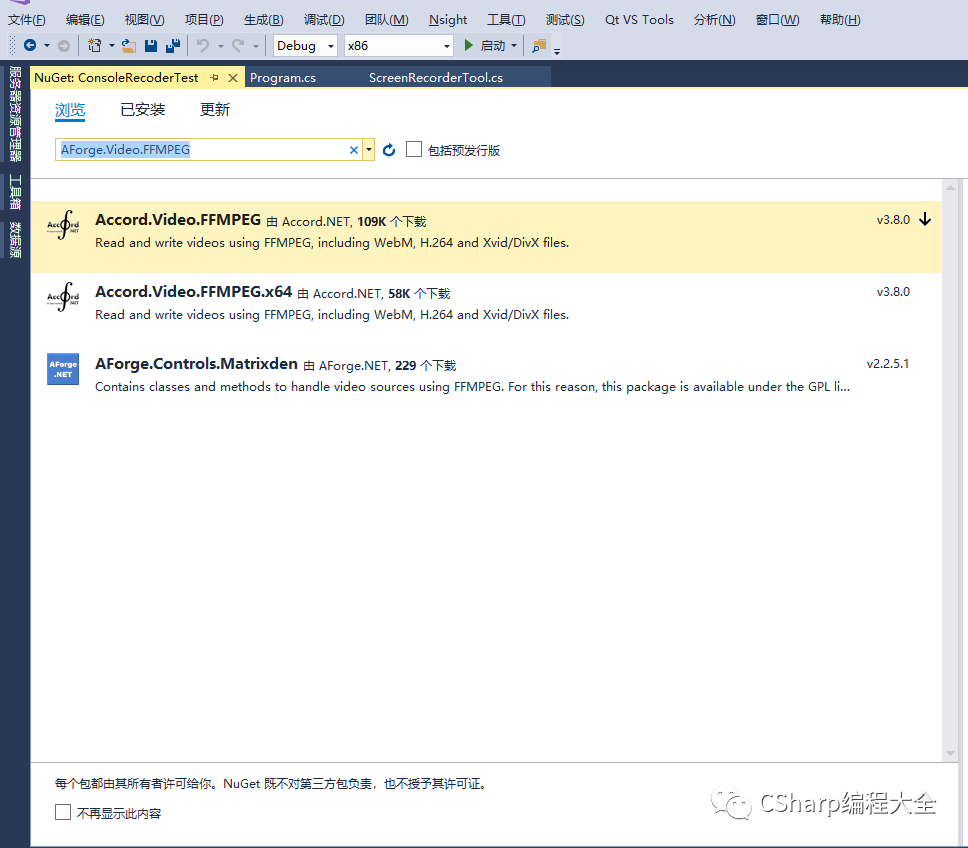 c#屏幕录制(经典)(含源码和AForge.Video.FFMPEG.DLL)及填坑办法-CSDN博客