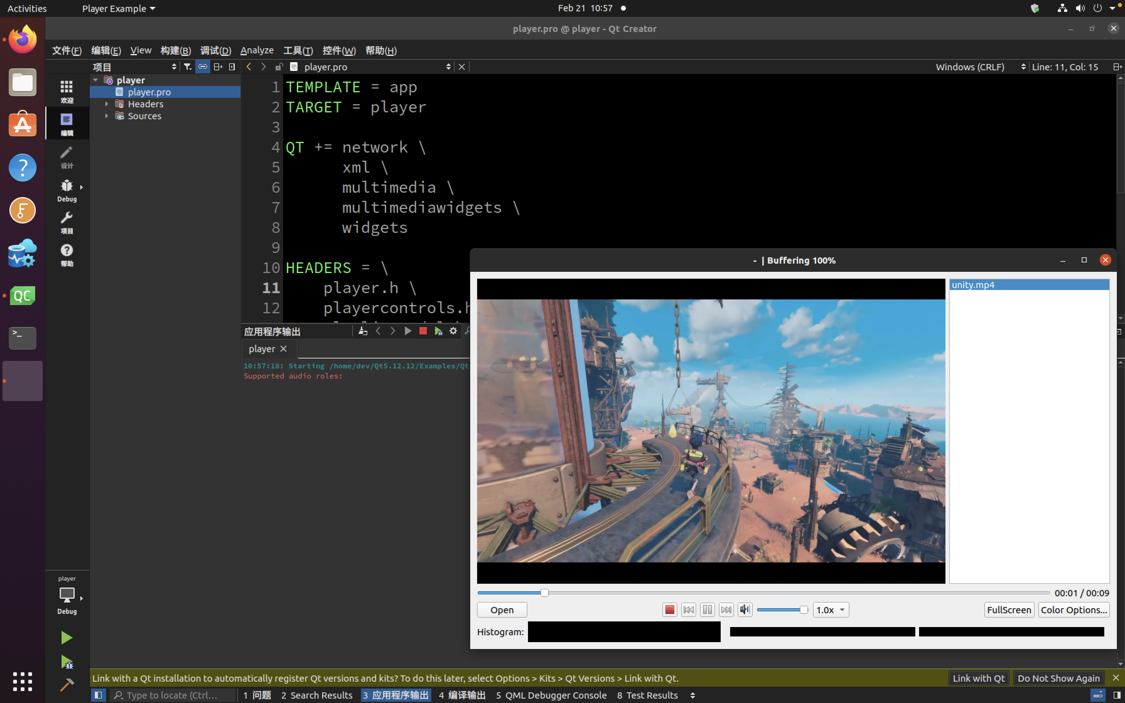 linux下qt播放mp4报No decoder available for type ‘video/x-h264解决_linux无法播放mp4-CSDN博客