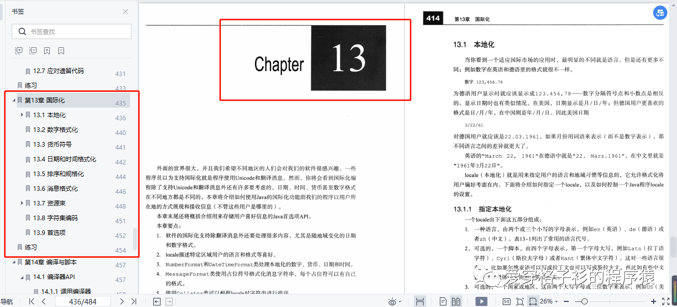 Github爆火的java全能面试笔记,已成功帮助126人进入大厂github 面试笔记 Csdn博客
