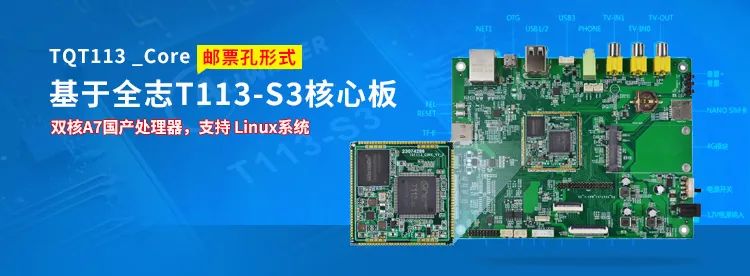 方法|T113开发板单独编译uboot和内核和fastboot单独更新镜像_t113 adb-CSDN博客