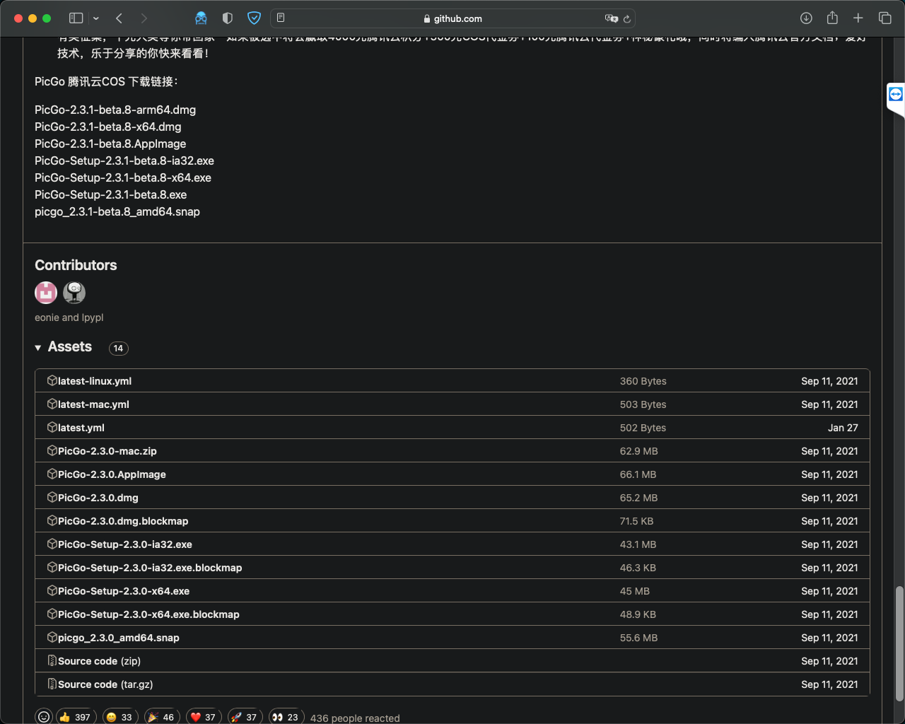 如何在Markdown中插入图片并顺利共享_markdown 引用本地图片分享-CSDN博客