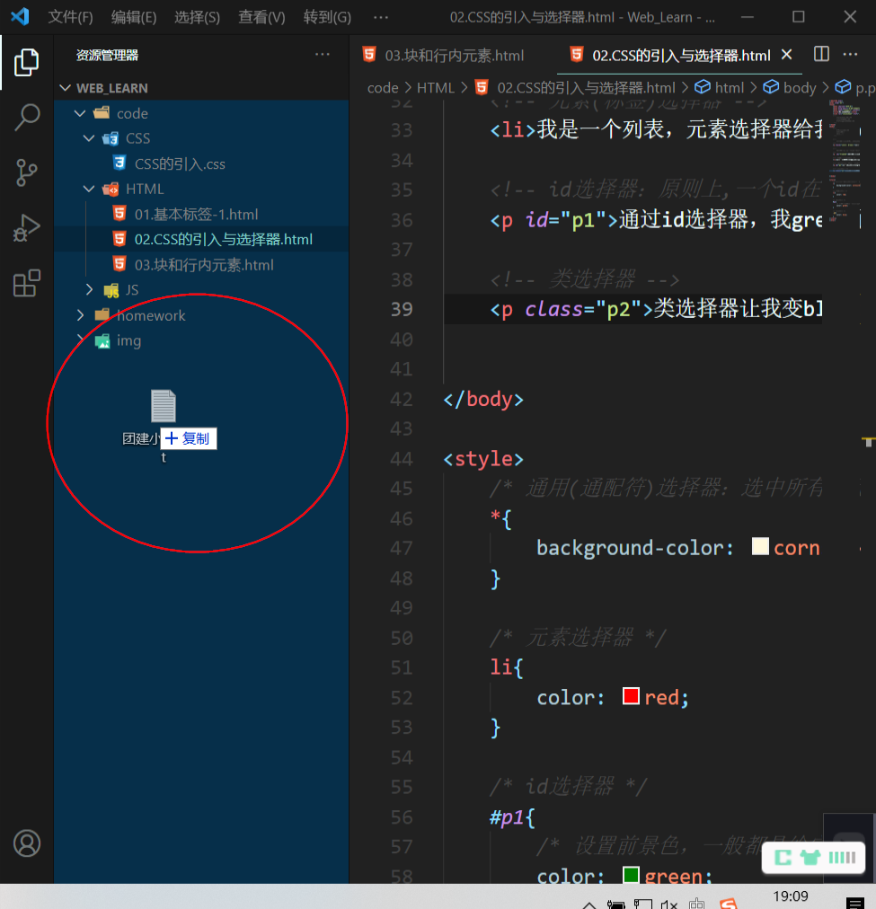 Vscode无法拖入文件问题的解决 Csdn博客