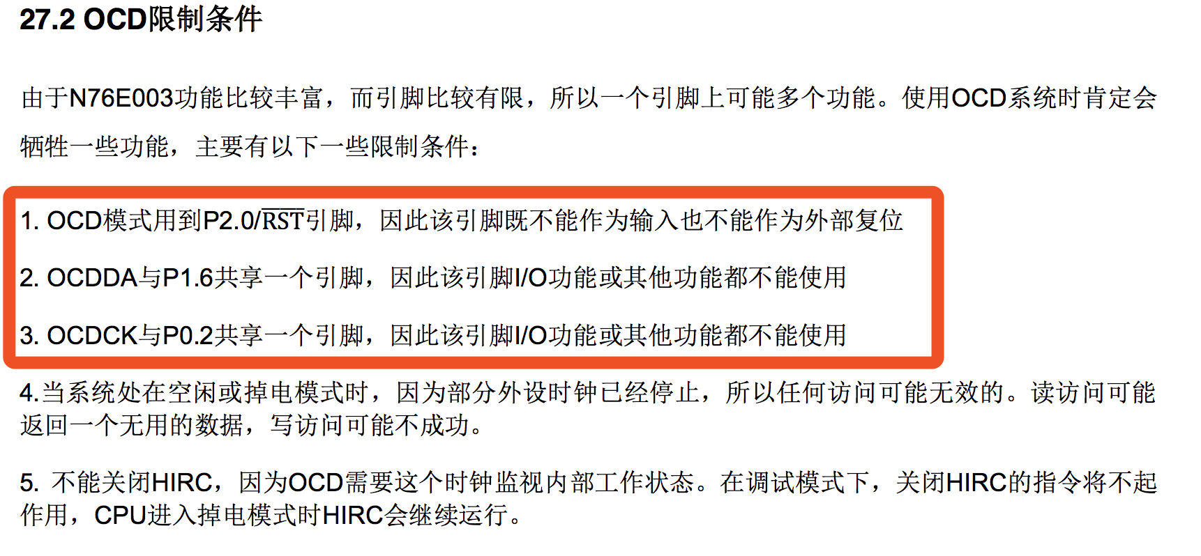 新唐N76E003，N76E616烧录，调试各种问题集【坑集】_n76e003烧录上位机-CSDN博客