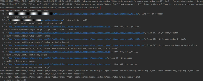 MindSpore数据集加载-GeneratorDataset数据处理报错：The pointer[cnode] is null_the pointer is null already!-CSDN博客