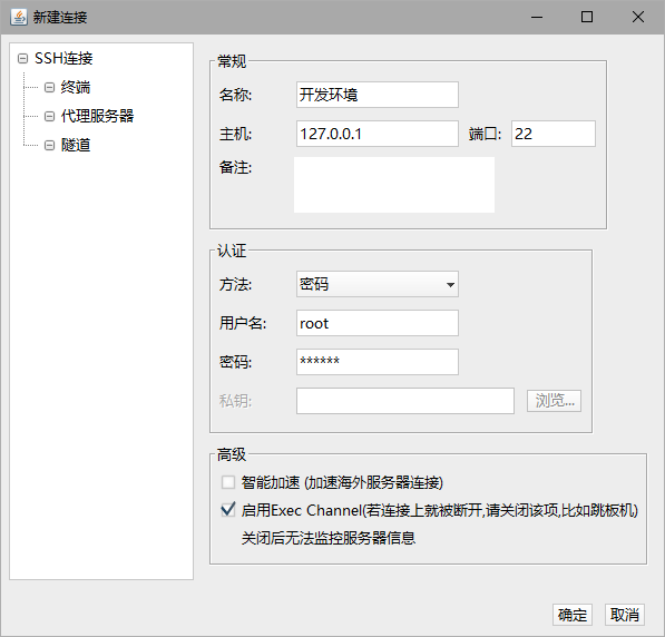 eladmin容器部署超详细过程-CSDN博客
