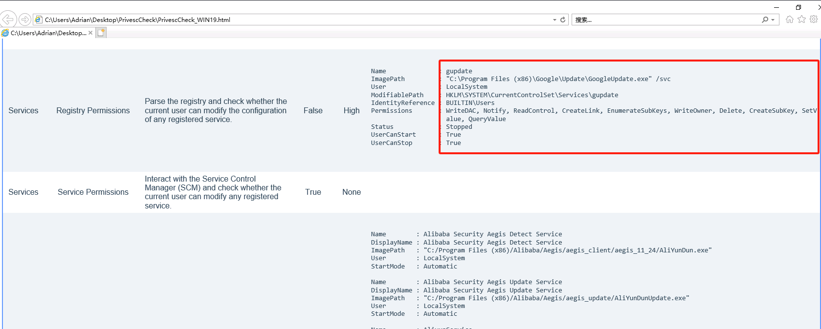 春秋云境Delegation-WP【一遍过】_delegation wp-CSDN博客