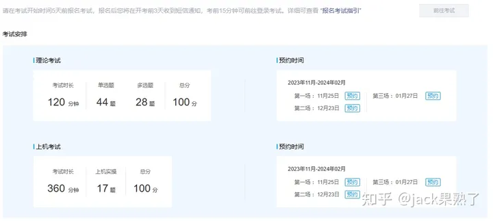 YUNBEE培训腾讯云数据库认证TDSQL培训认证的区别(TCA/TCP/TCE)_腾讯云计算认证tce-CSDN博客