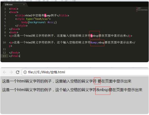 HTML新建的css里面怎么空的,HTML中 和空格的区别-CSDN博客
