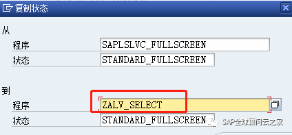 checkbox 选中_SAP ABAP FUNCATION ALV控件 选中的例子DEMO-CSDN博客