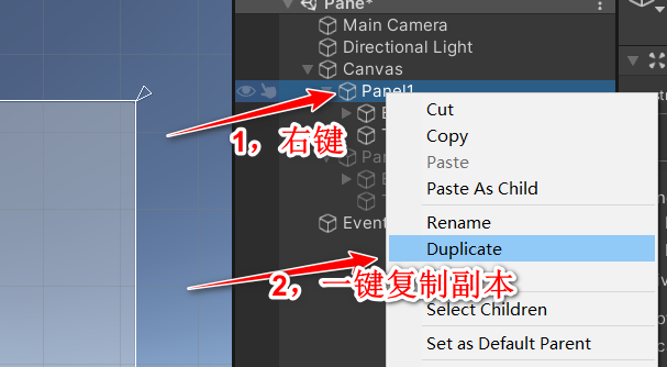 Unity面板切换 Csdn博客