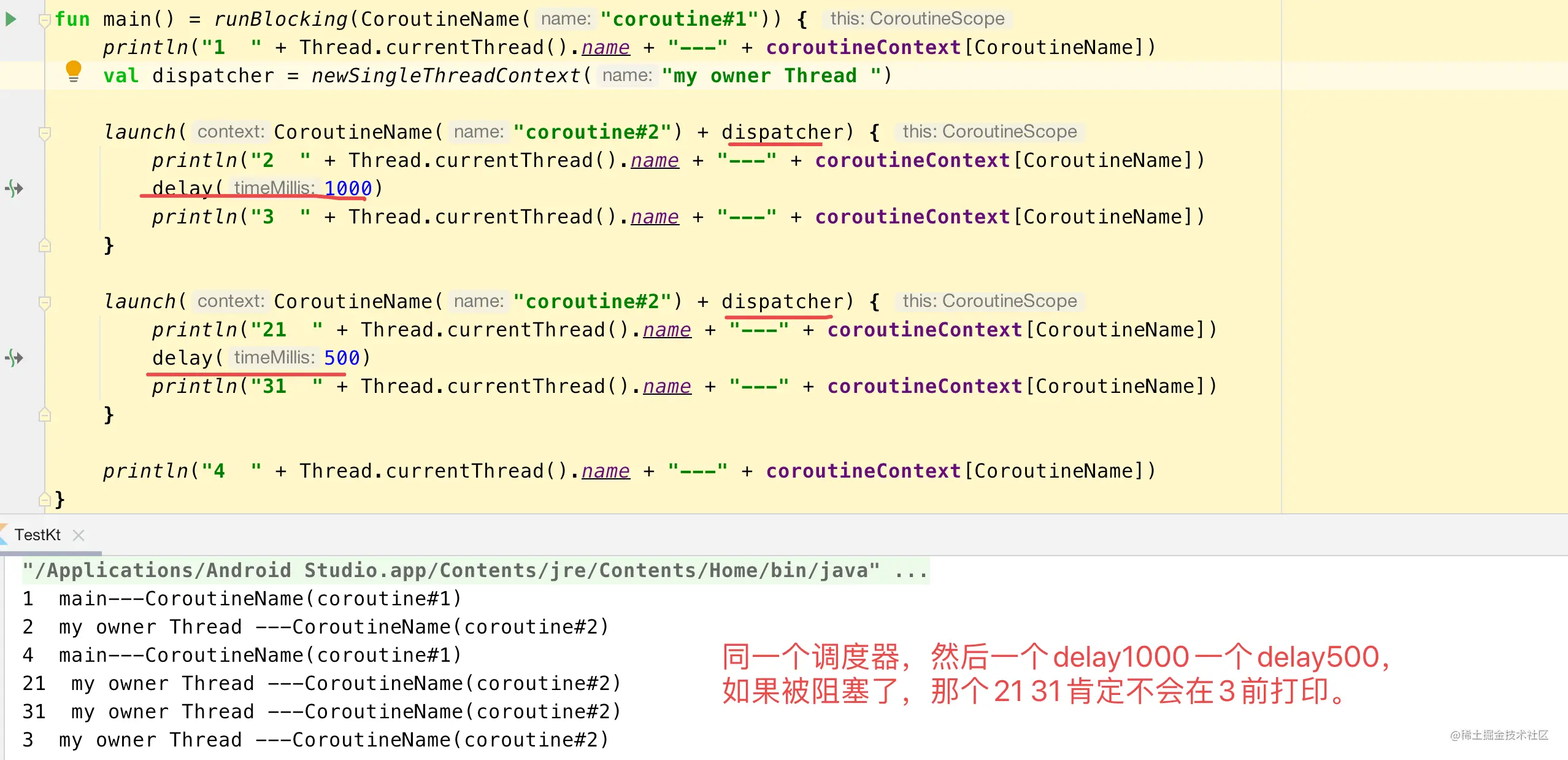 浅析kotlin协程launch 、delay调用_kotlin 协程 delay-CSDN博客