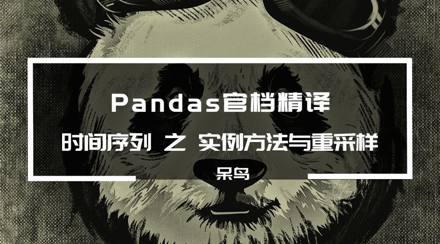 Pandas Rolling方法pandas 时间序列 实例方法与重采样 Csdn博客
