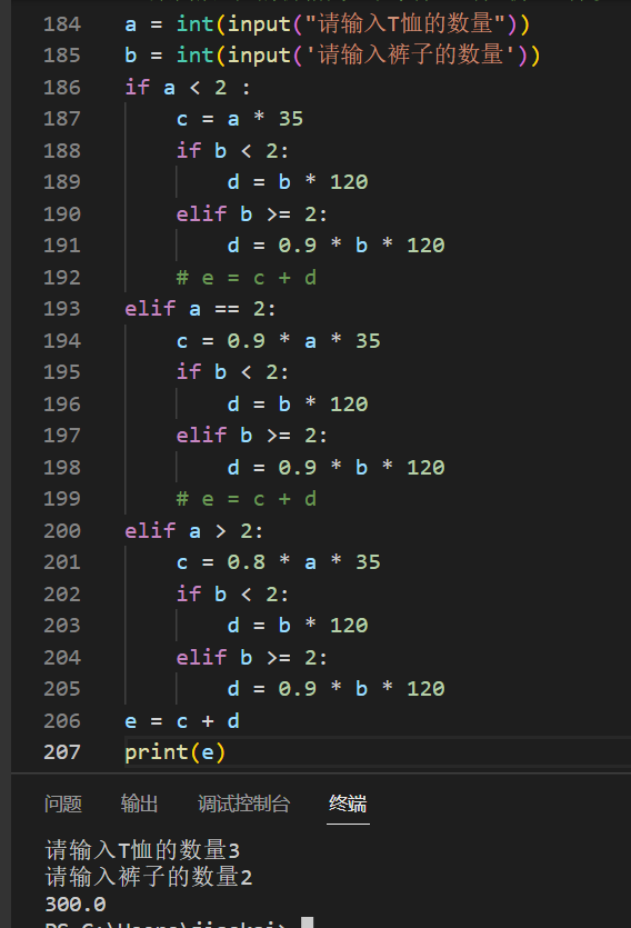 python基础练习_for n in range(100)-CSDN博客
