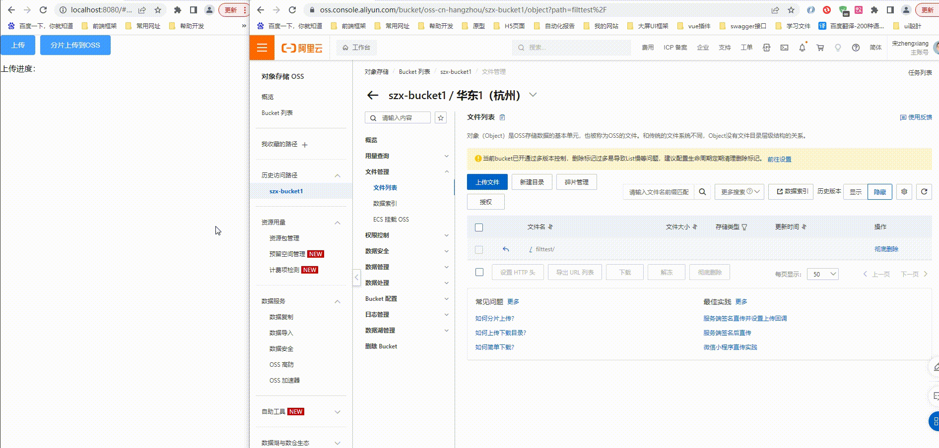 大文件分片上传和下载大文件分片下载 Csdn博客