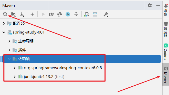 [Java]Spring6学习笔记(动力节点老杜)【完结】_动力节点spring6学习笔记-CSDN博客