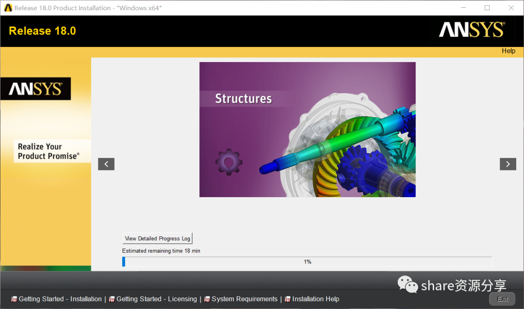 ansys18安装教程_ANSYS 18.0 安装教程-CSDN博客