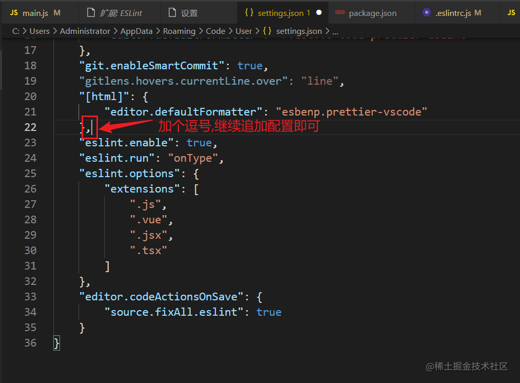 插件实现按照 ESLint 规则自动格式化_idea eslint插件-CSDN博客