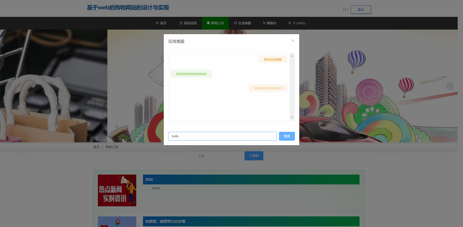 基于ThinkPHP5的Web购物商城网站设计与实现_thinkphp商城-CSDN博客