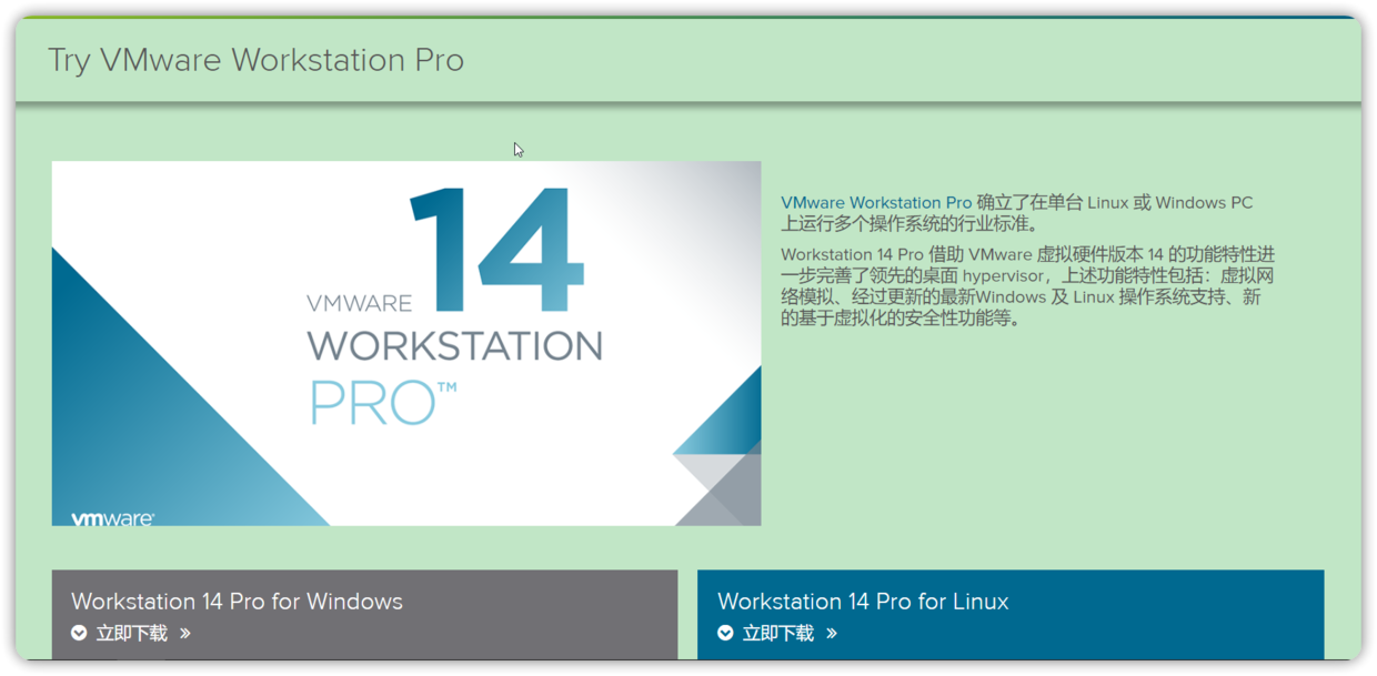 VMware workstation安装教程（详细）_vmware workstation player-CSDN博客