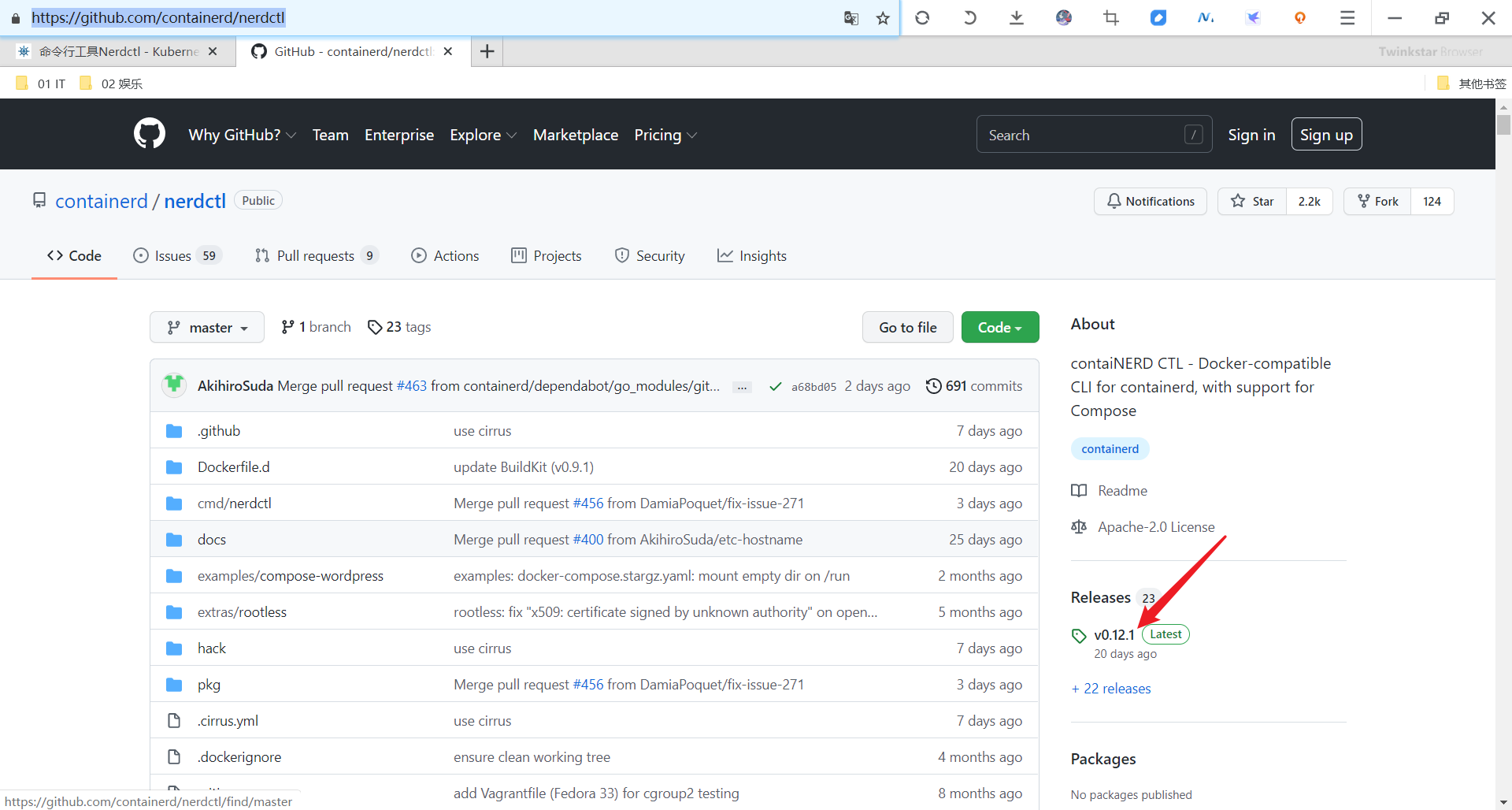 Containerd高级命令行工具nerdctl安装及使用-CSDN博客