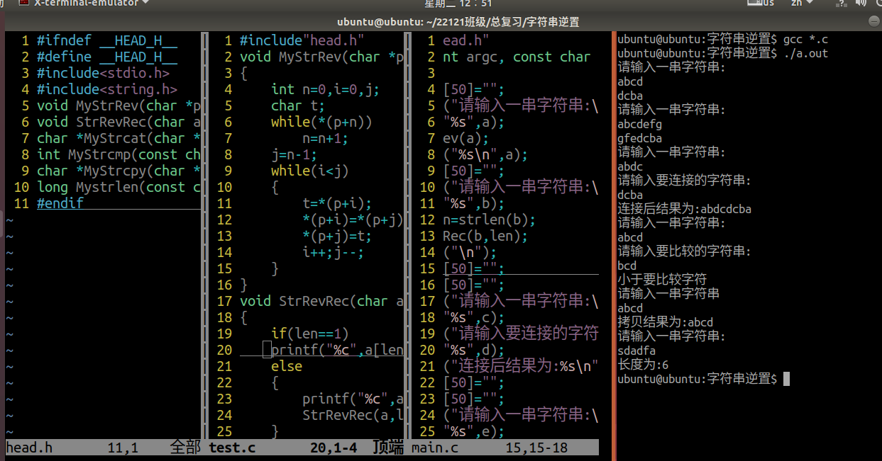 多文件操作-CSDN博客