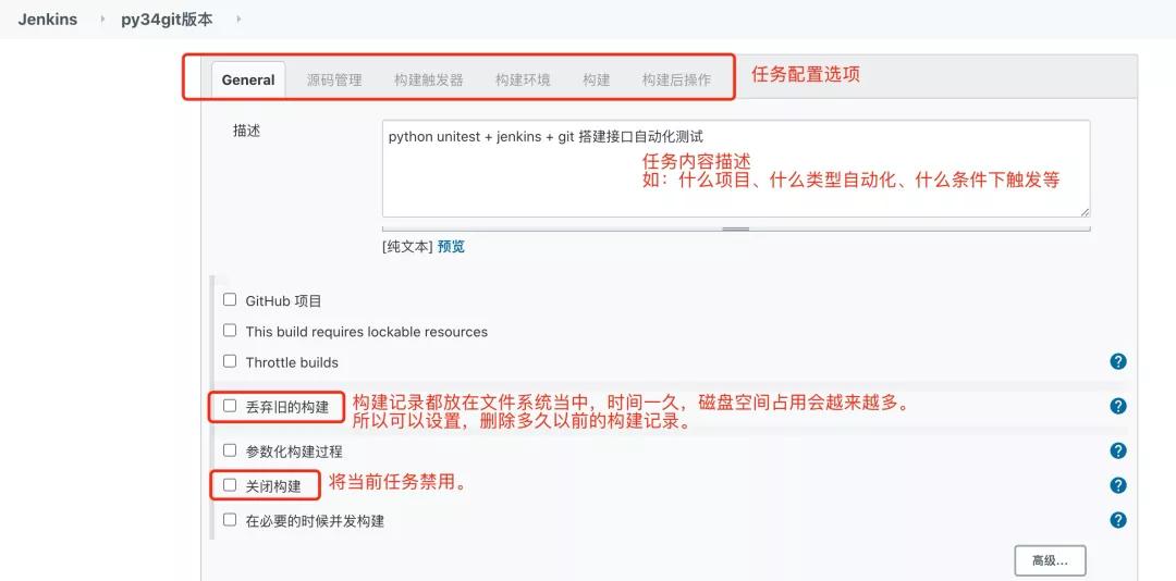 边开发就能边测试，“持续集成神器”Jenkins了解一下_jenkins对于测试的意义-CSDN博客