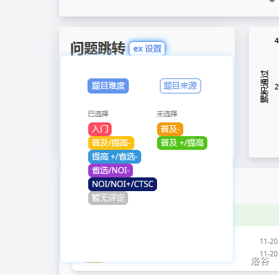 推荐三个好用的TamperMonkey洛谷插件-CSDN博客