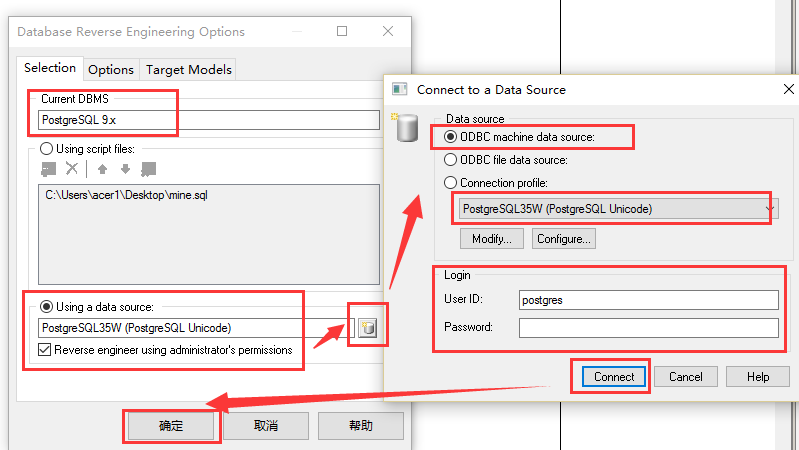 Powerdesigner+PostgreSQL反向工程生成ER图_pgsql生成ea-CSDN博客