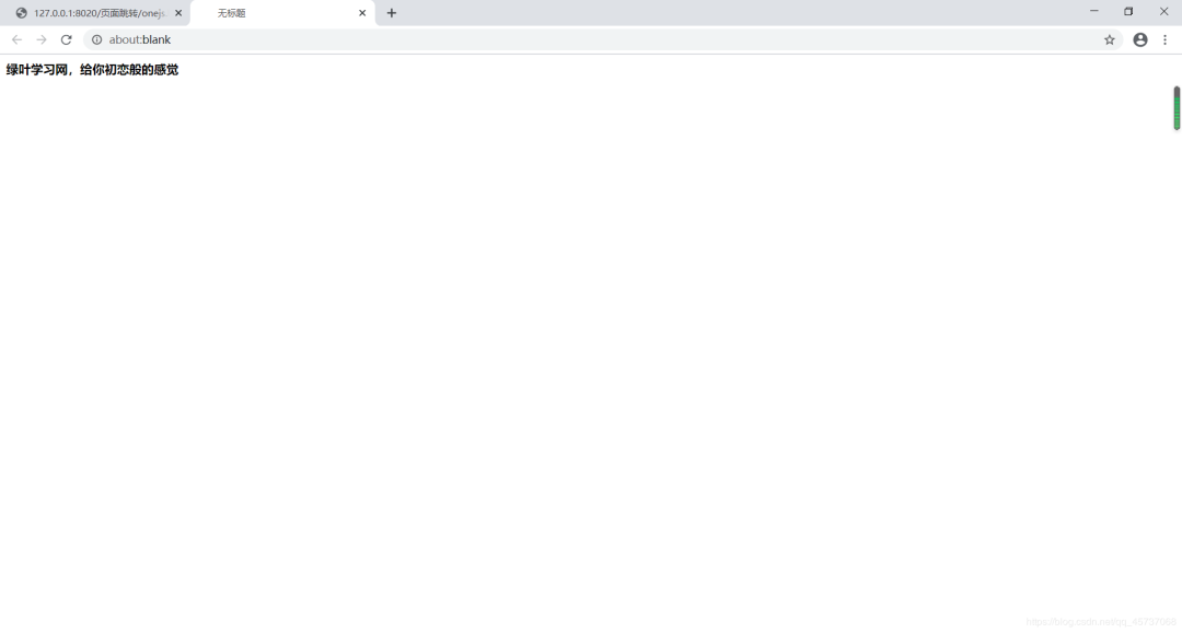 html中alert的用法_一文搞定JS中window对象-CSDN博客