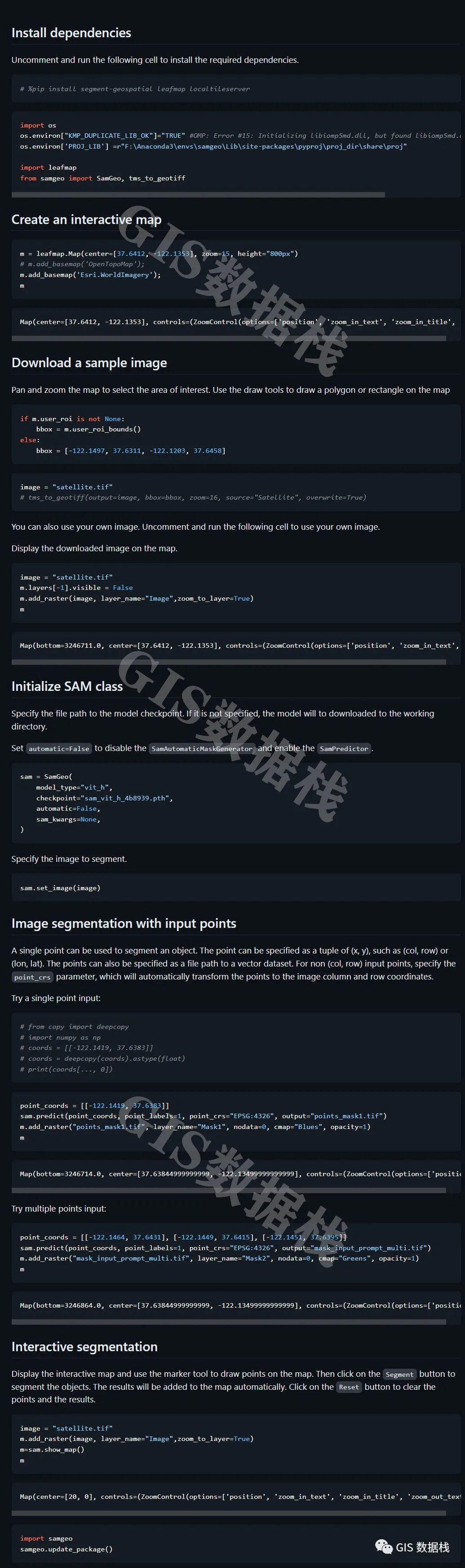 【教程2/6】1小时学会 Segment Anything Model (SAM) 遥感影像分割-CSDN博客