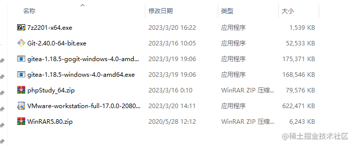 windows下使用gitea搭建git服务器 详细过程_虚拟机搭建gitee服务器 win版本-CSDN博客