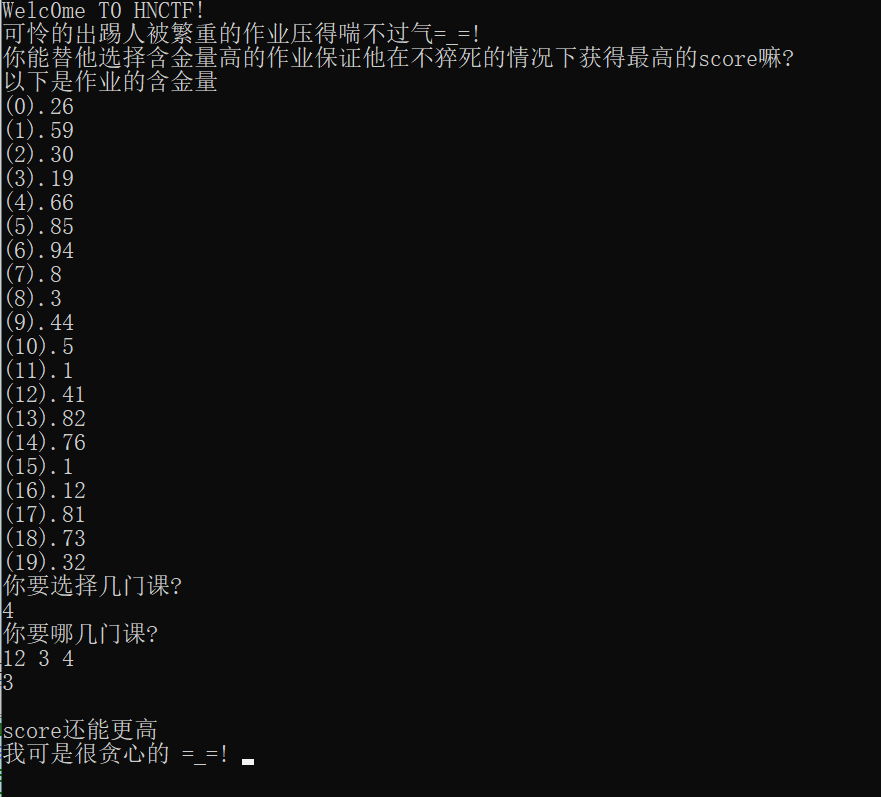 Nssctf靶场练习 Hnctf2022week3and4部分wp Hnctf 2022 Week3 Whats 1n Dll Csdn博客