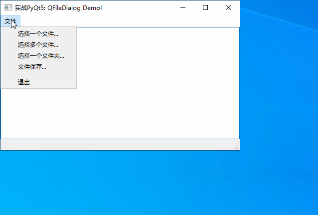 实战PyQt5: 057-文件对话框QFileDialog_pyqt qfiledialog-CSDN博客