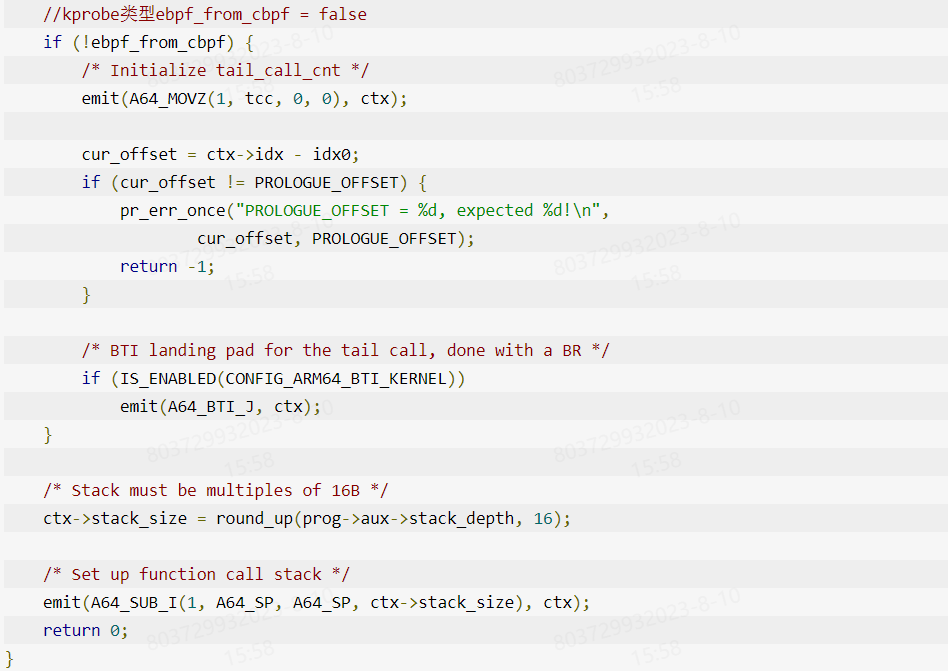 eBPF程序注入到内核中的流程，现在就带你研究(下）-CSDN博客