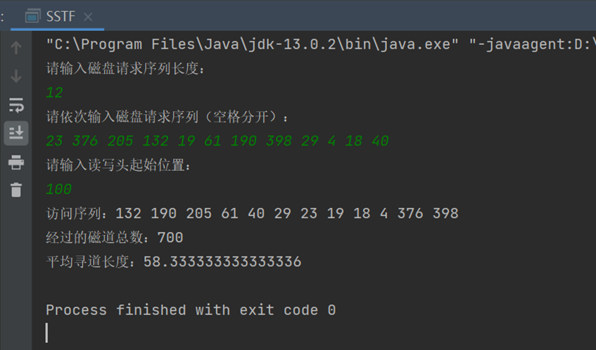【JAVA操作系统——磁盘调度算法】SSTF&SCAN&CSCAN_java实现电梯扫描算法-CSDN博客