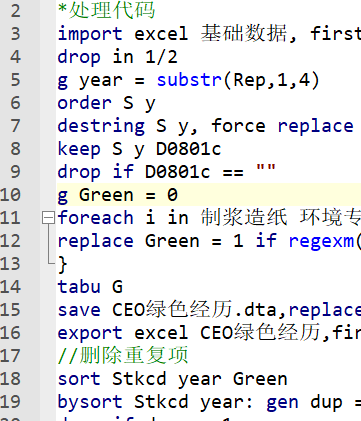 【数据2023】A股上市公司企业CEO绿色经历数据（2004-2023年）_高管绿色背景-CSDN博客