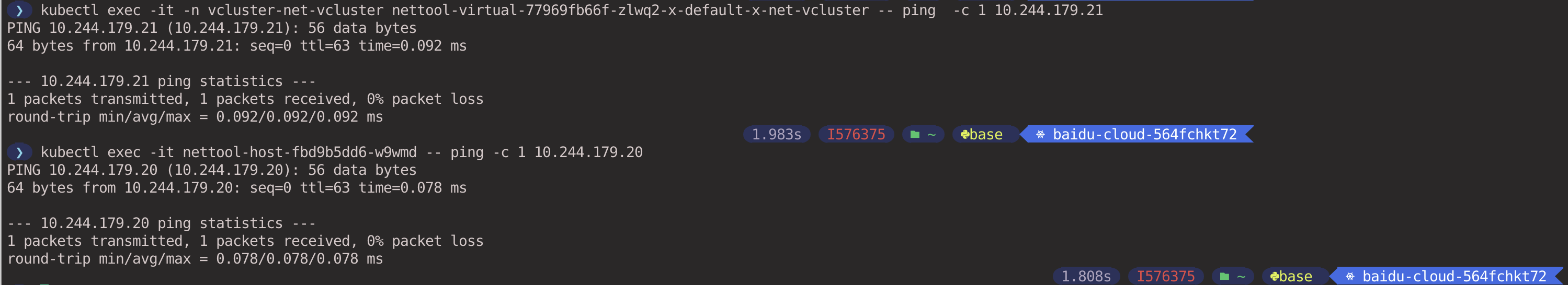 vcluster -- 基于虚拟集群的多租户方案-CSDN博客
