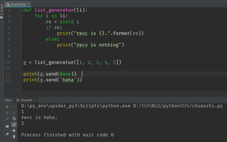 Python生成器有几种写法python生成器函数例子python 实现一个生成器 Csdn博客 