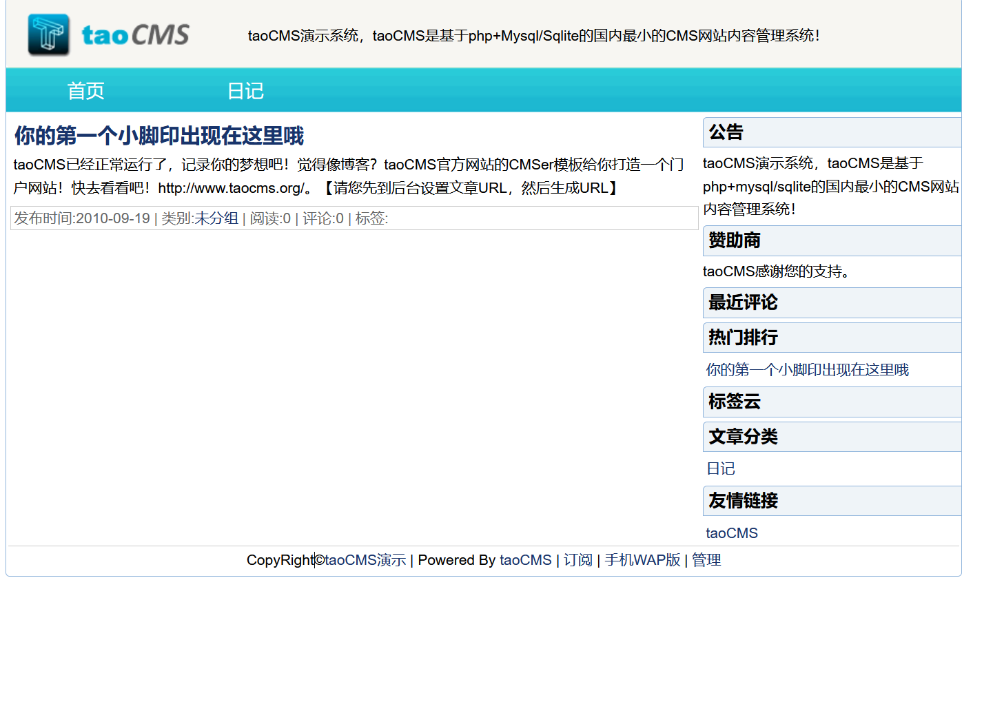 山河ctf_山河ctfweb-CSDN博客