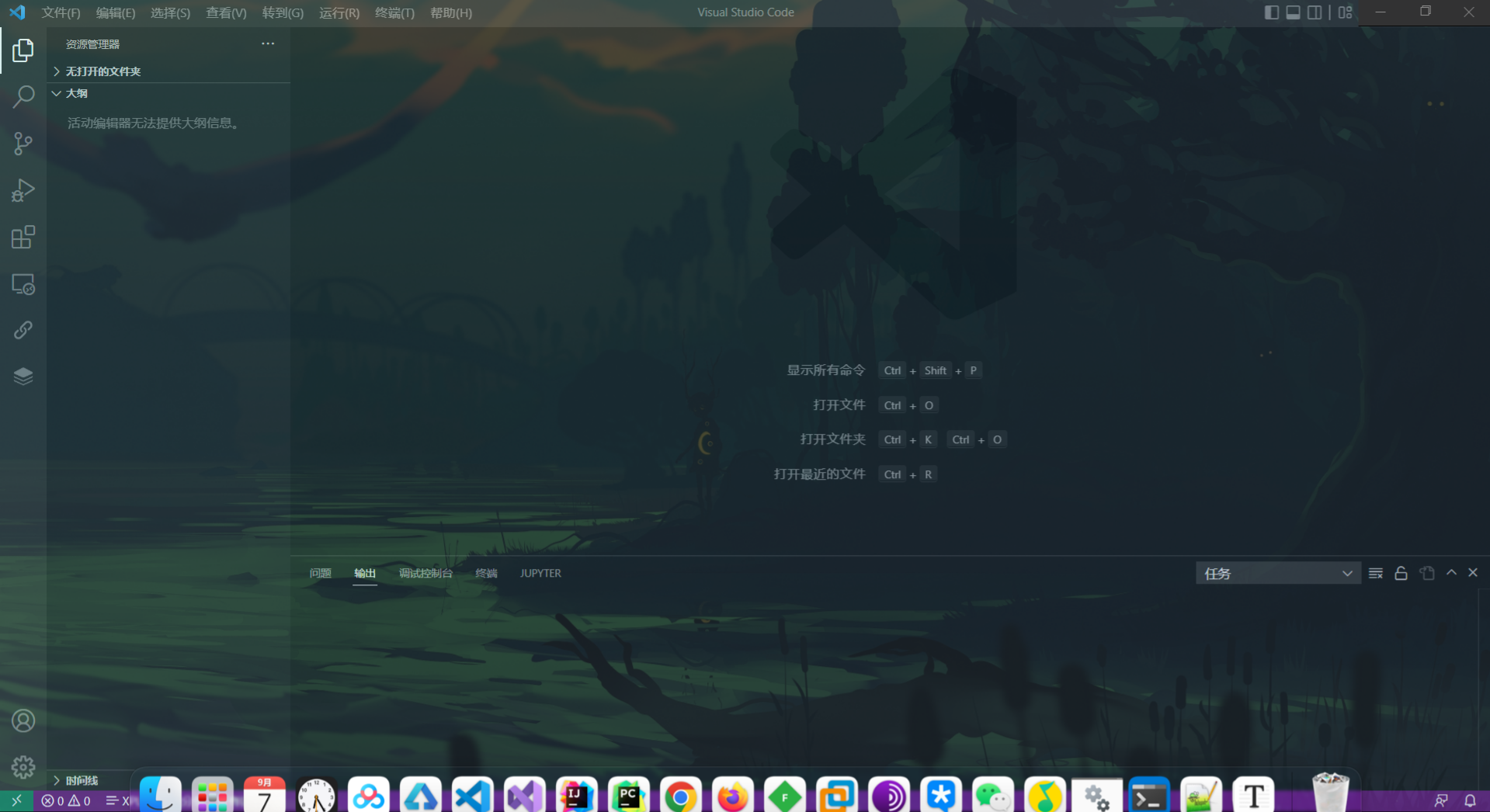 vscode修改背景_vscode界面改白色-CSDN博客