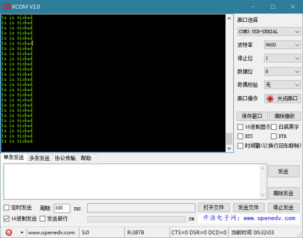 stm32 使用 虚拟串口 cdc 遇到的问题记录 （带有rtos。主要问题为 时钟 和 malloc）_stm32 cdc 多次 无法识别-CSDN博客