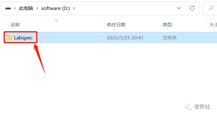 全网最全！LabSpec（拉曼光谱分析）安装及使用教程，免费下载~-CSDN博客