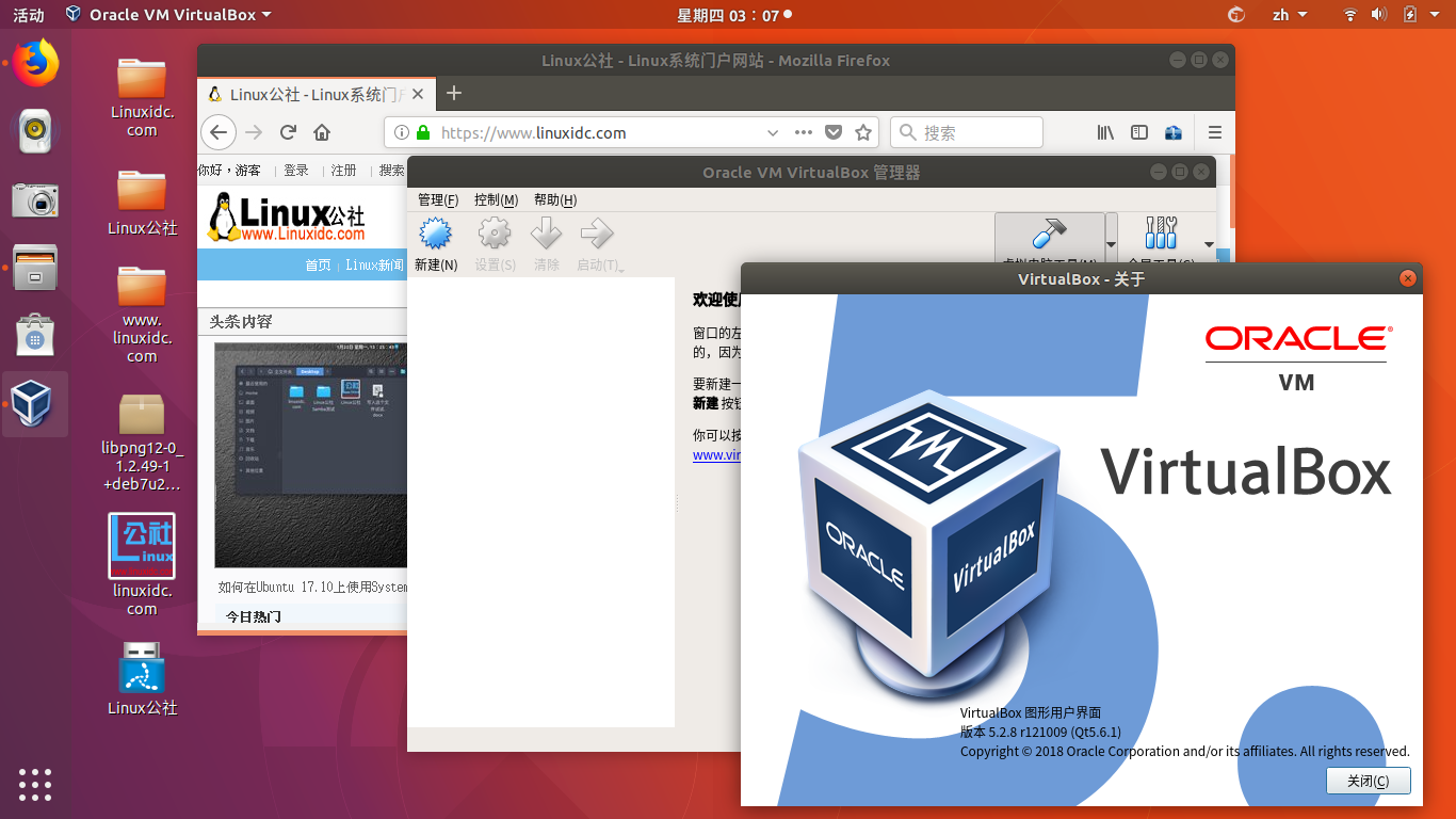 vbox5.2运行linux,VirtualBox 5.2.8发布，增加对Linux Kernel 4.15的支持-CSDN博客