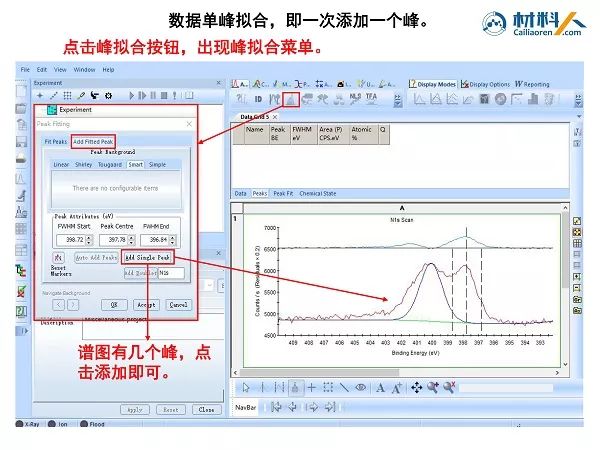 热重分析软件——TA advantage安装教程（安装包），以及使用教程！-CSDN博客