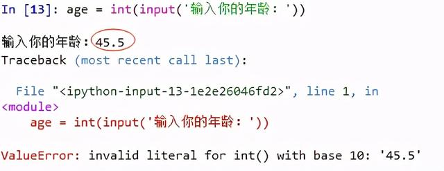 ipo模型python_Python编程基础04：输入与输出_深河先生的博客-CSDN博客