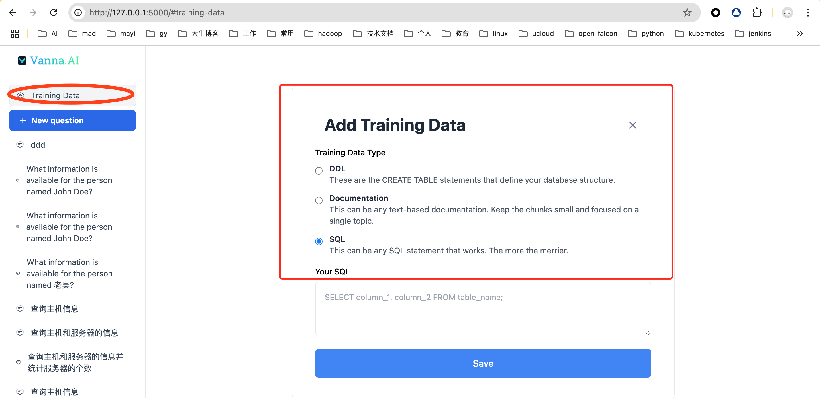 vanna-ai 私有化部署使用实战_vanna ai-CSDN博客
