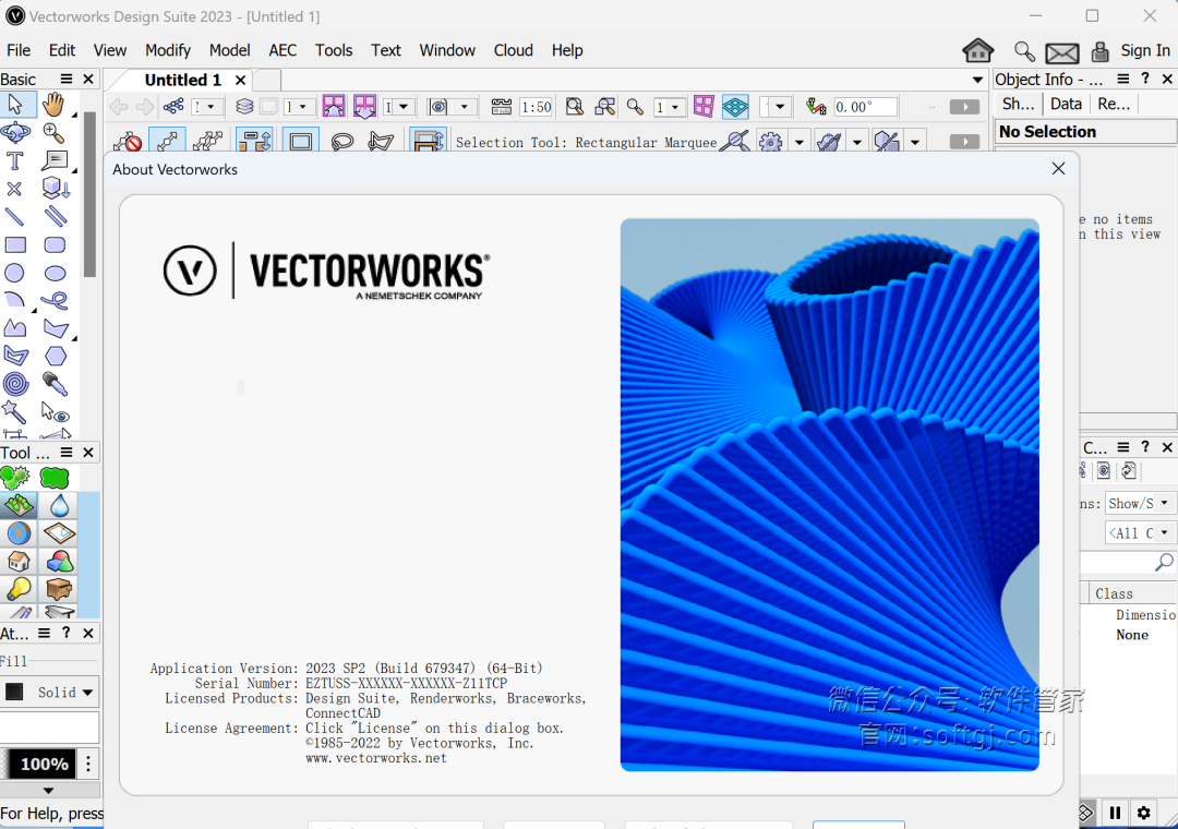 Vectorworks2023下载安装教程（非常详细）从零基础入门到精通，看完这一篇就够了_vectorworks 教程-CSDN博客