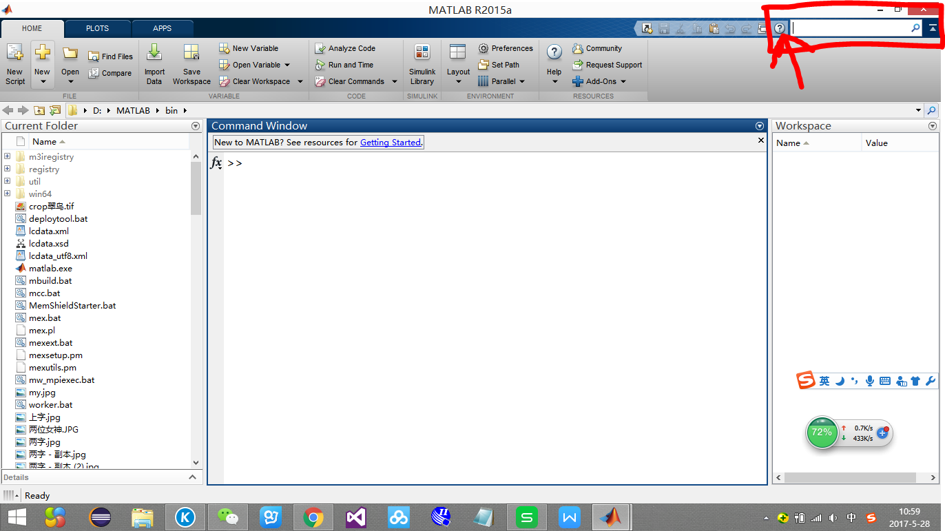 图像处理之Matlab主界面介绍_matable图像处理工具 在哪-CSDN博客