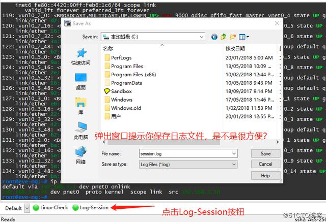 securecrt左侧session不见了_10个提升工作效率的Secure CRT小窍门-CSDN博客